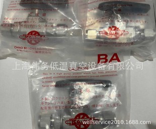 OHNO 8MBV-BG-316 ball valve-阿里巴巴