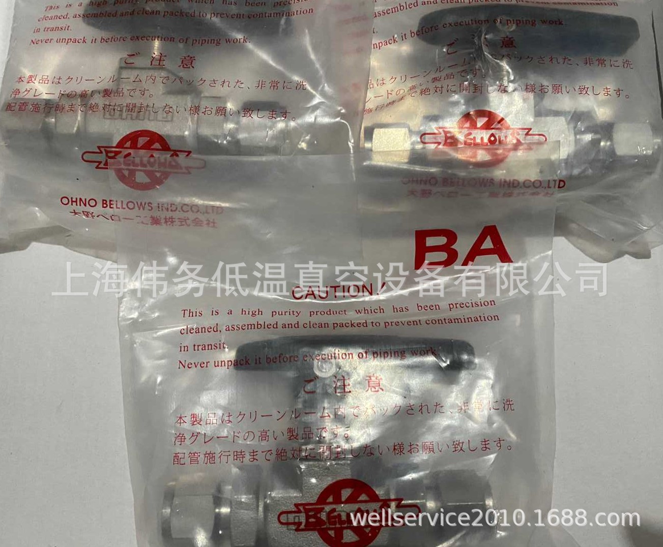 OHNO 8MBV-BG-316 ball valve-阿里巴巴