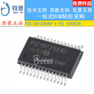 PIC18F25K80-I/SS SSOP28 微控制器 8位 64MHz 32KB-阿里巴巴