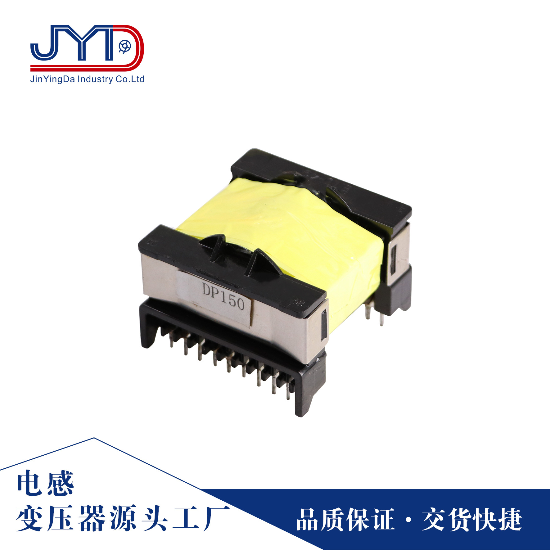 厂家直销数字功放用高频变压器ER4220 ER4215 ETD39 ETD49 ETD59-阿里巴巴