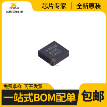 ADXL362BCCZ-RL7 ADXL362 丝印362B LGA16 全新原装-阿里巴巴