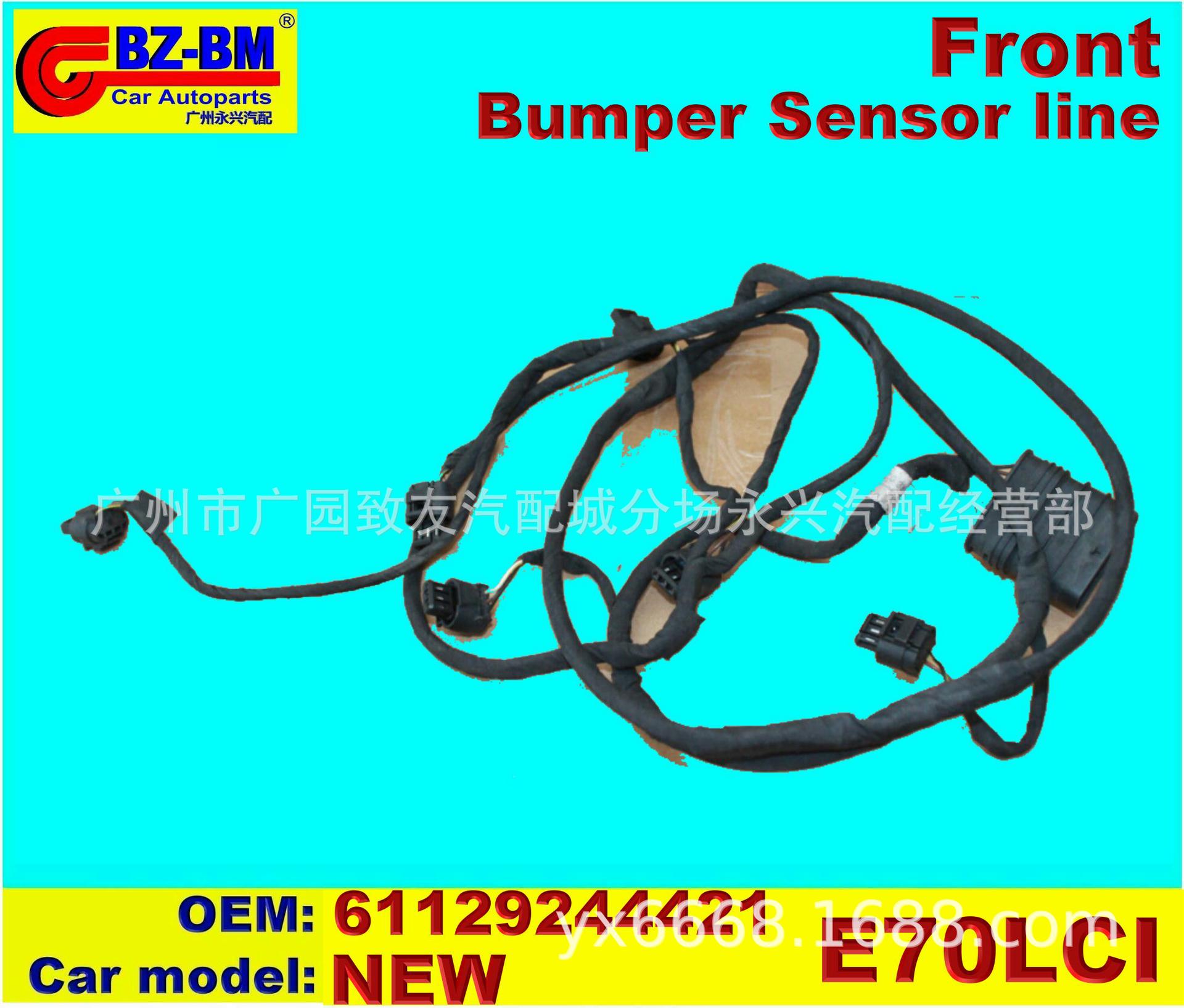 广州市广园致友汽配城分场永兴汽配经营部_阿里巴巴旺铺