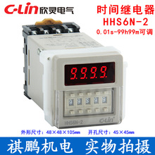 【hhs6-2时间继电器】_hhs6-2时间继电器品牌/图片/价格_hhs6-2时间继电器批发_阿里巴巴