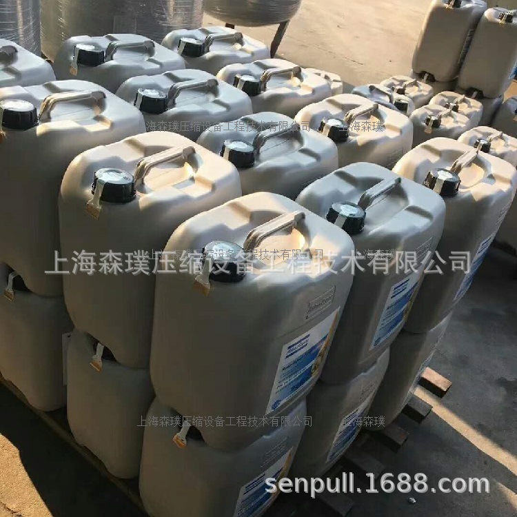 阿特拉斯XTEND DUTY合成油 2901170100 阿特拉斯转子液1630091800-阿里巴巴