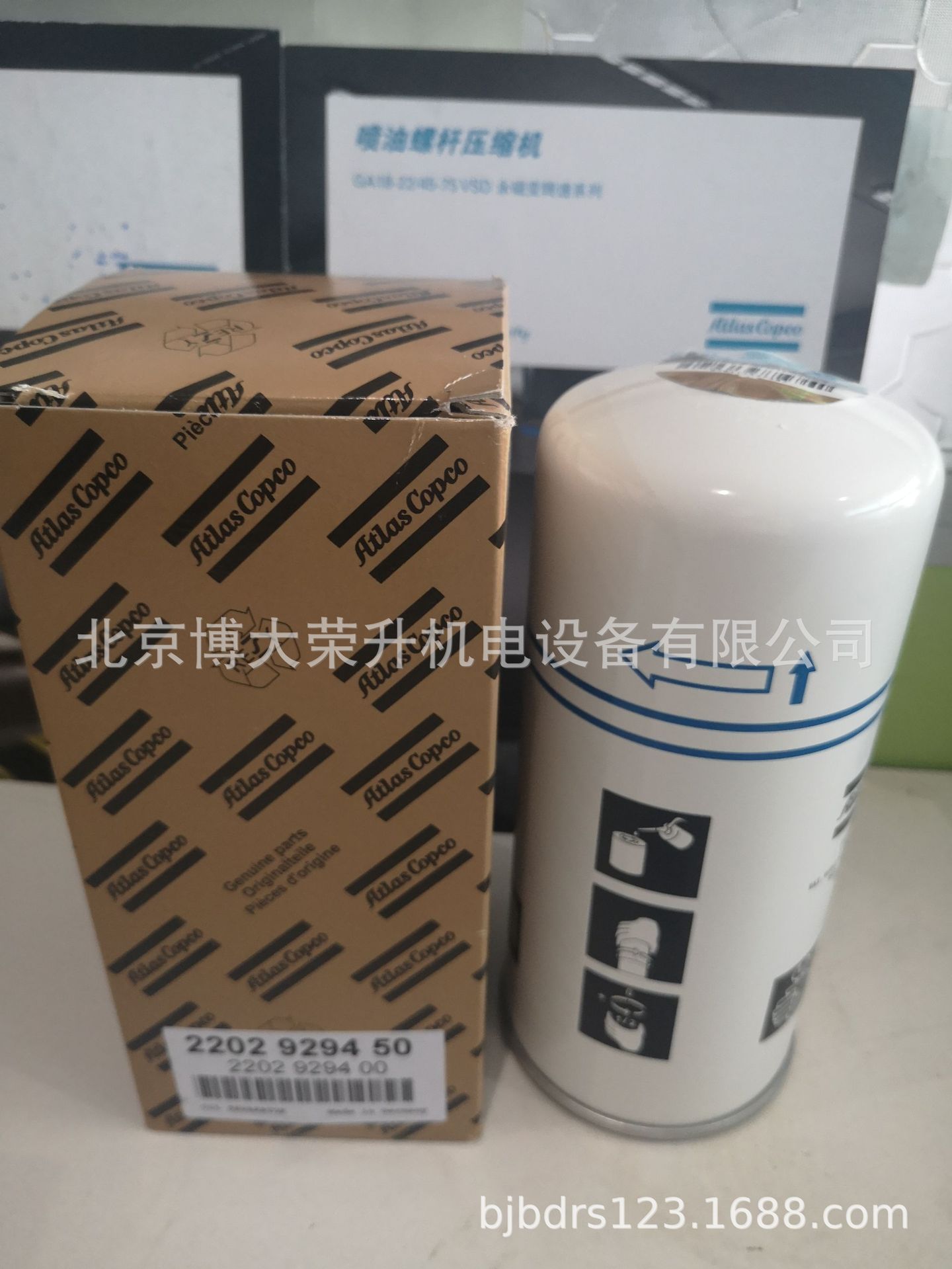 阿特拉斯油气分离器2202929400 GA15VSD+ G11空压机保养配件-阿里巴巴