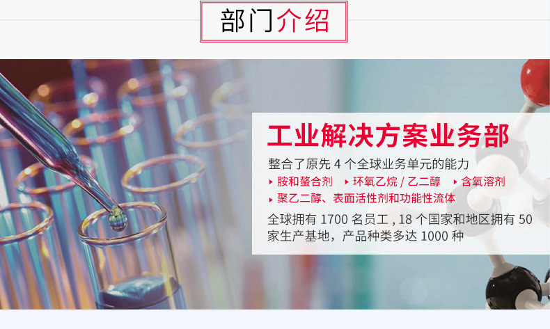 DOW陶氏丙烯酸钠盐分散剂ACUMER 9300 陶瓷矿物仙水分散助剂-阿里巴巴