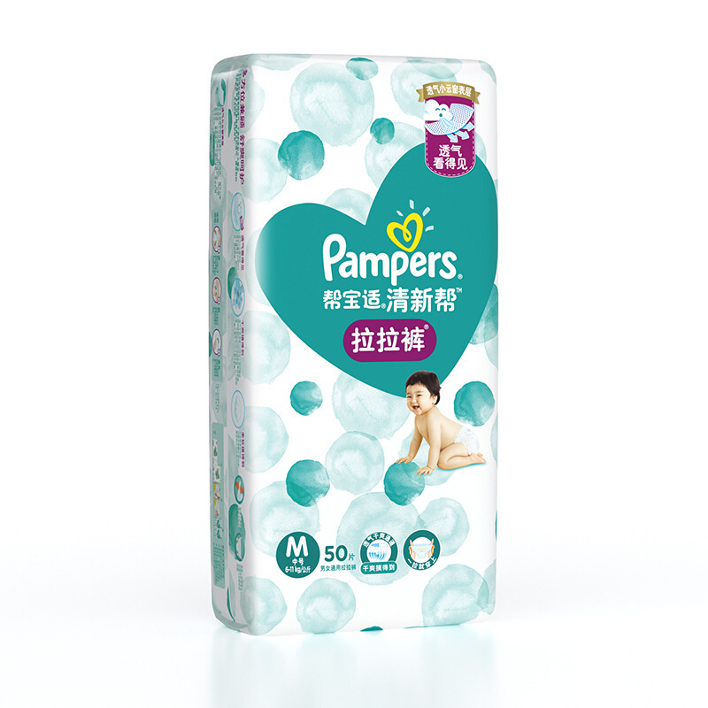 Supply Pampers Fresh Help Cloud Soft Bubble Diapers Baby Baby Diapers ...