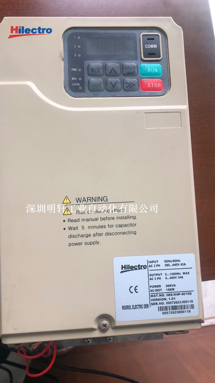 HILECTRO 蒙德伺服器维修 海天注塑机变频器维修 IMS-H4P-4015G-阿里巴巴