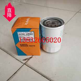 供应久保田液压滤芯HHTAO-59900厂家直销-阿里巴巴