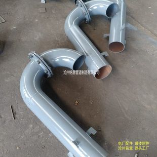 罩型通气弯管W-150、W-200 02S403通气管 罩型通气帽 铭意-阿里巴巴