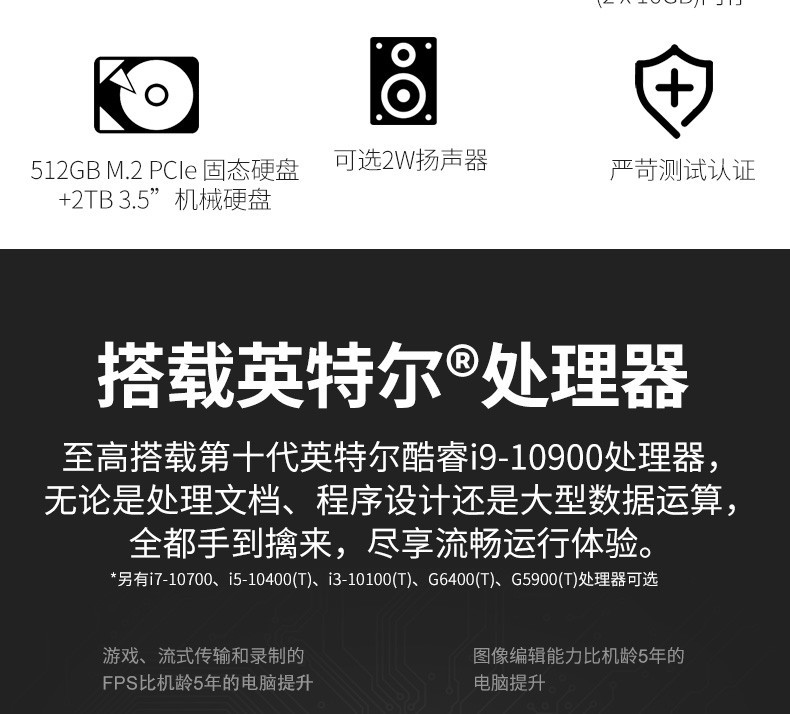 Lenovo/联想ThinkCentre E77 全新商务办公台式电脑整机 支持Win7-阿里巴巴