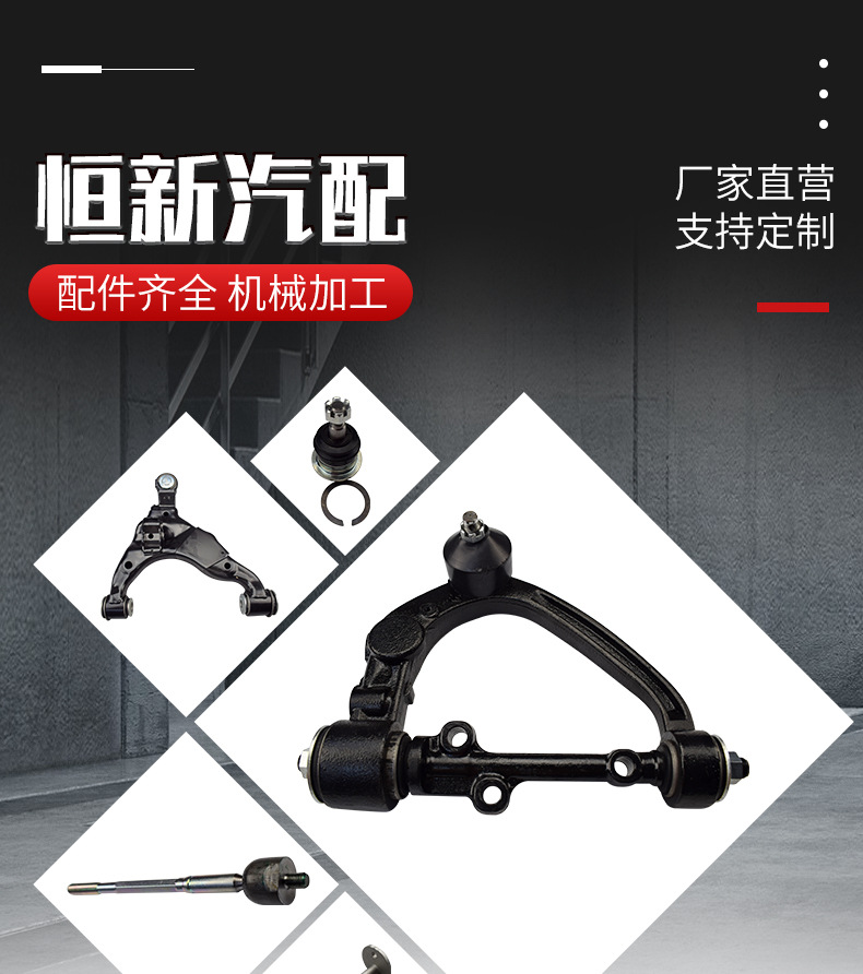 D8521-3XA0A适用于NISSAN佳奔NV350汽车方向机转向横拉杆内球头-阿里巴巴