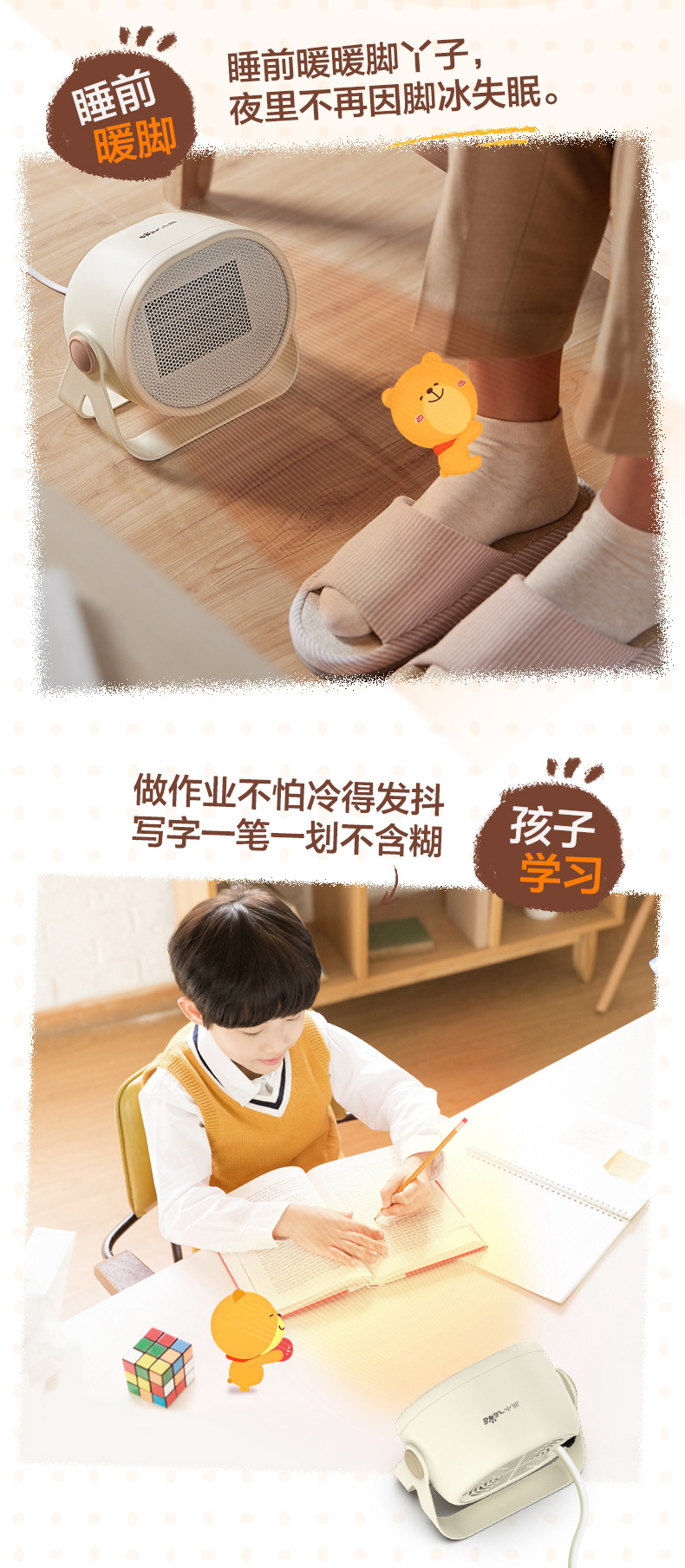 小熊电暖机桌面暖风机办公室迷你电暖器家用节能省电DNQ-C05A1-阿里巴巴