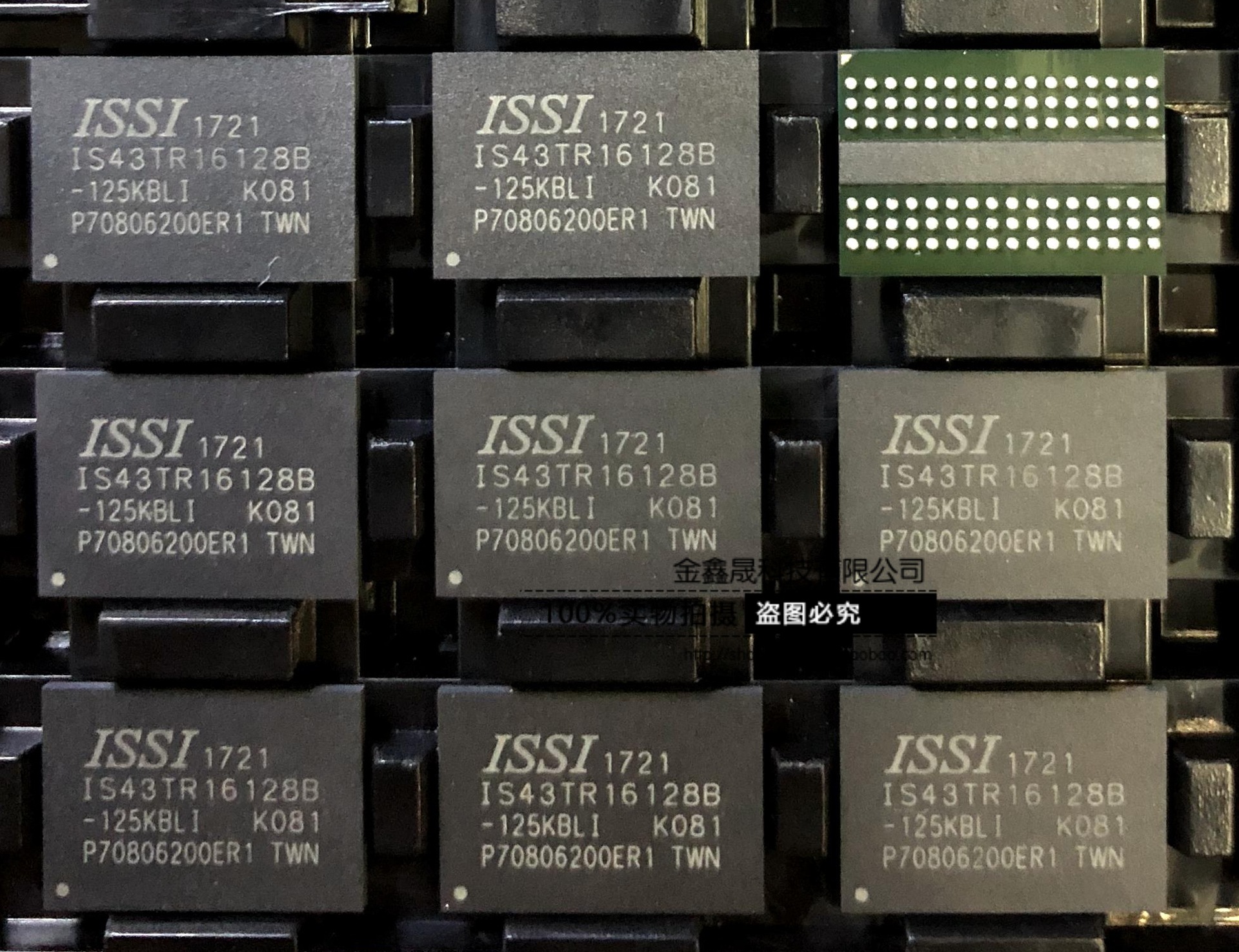 深圳市金鑫晟科技有限公司_阿里巴巴旺铺