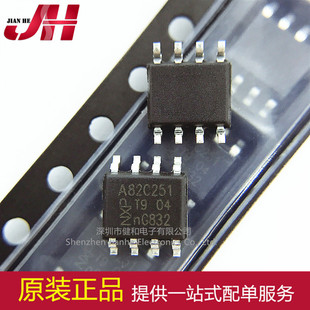 PCA82C251T/YM A82C251 贴片CAN总线接口IC芯片 SOP-8-阿里巴巴