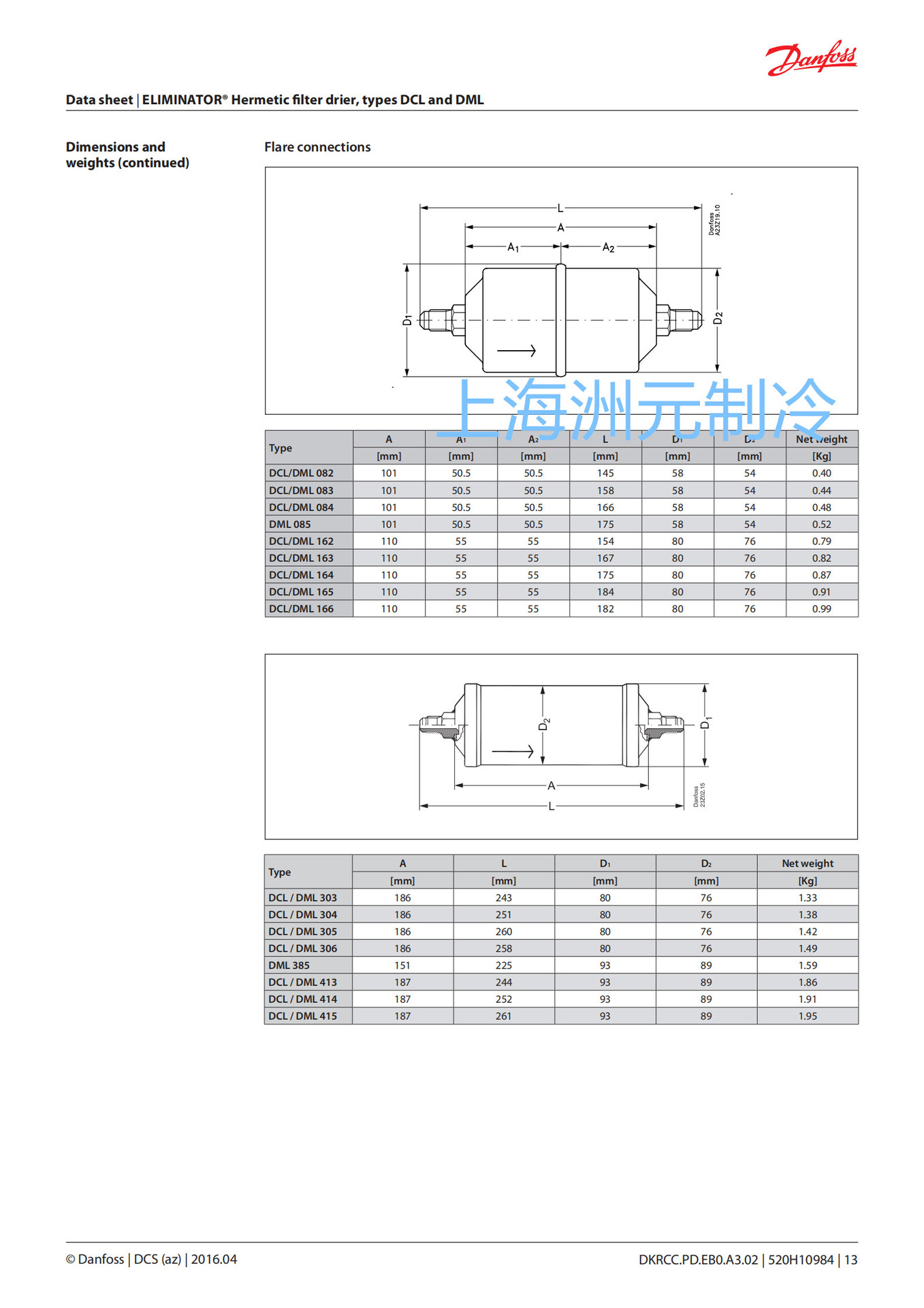 danfoss丹佛斯制冷干燥过滤器 DML084 DCL084S 023Z5006 023Z5061-阿里巴巴