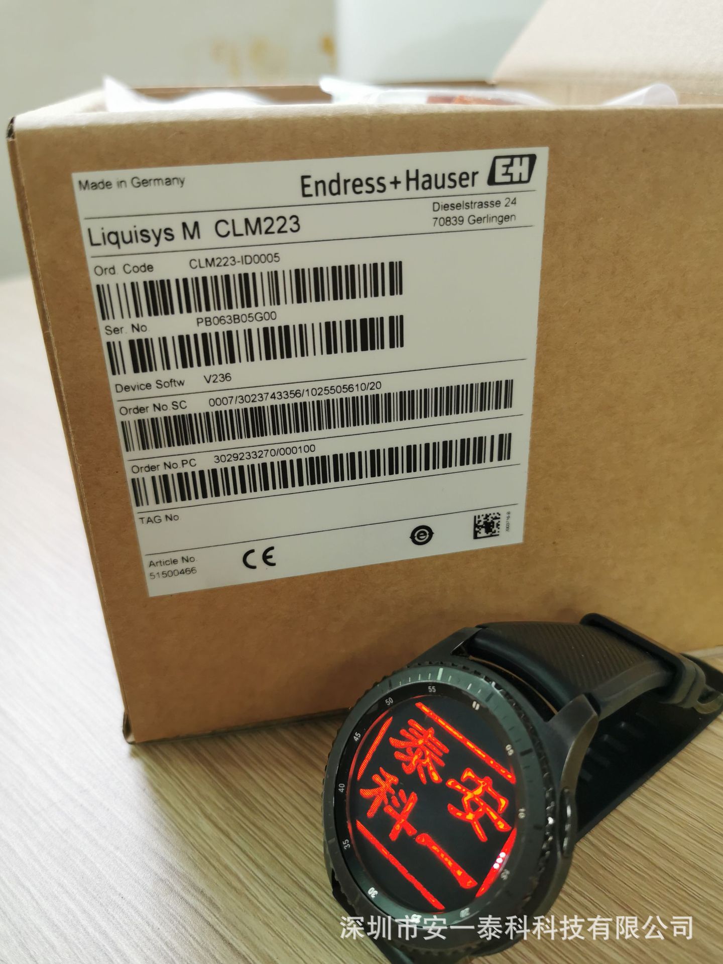 E+H电导率仪CLM223/253在线电导仪CLM223-CD0005 endress hauser-阿里巴巴