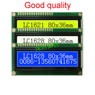 1602 液晶显示屏 蓝 白 绿色 5v 3.3v 俄文可选 LC1628 工业应用-阿里巴巴