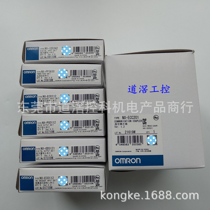 NX-SL3500 欧姆龙OMRON安全CPU单元-阿里巴巴