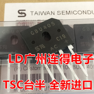 TSC台湾半导体 整流桥 GBU405 4A/600V 扁桥 全新进口-阿里巴巴