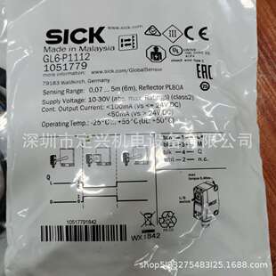 GL6-P1111光电传感器-阿里巴巴