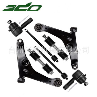 适用三菱欧蓝德控制臂4013A256 4013A274 MR403419 MR403420-阿里巴巴