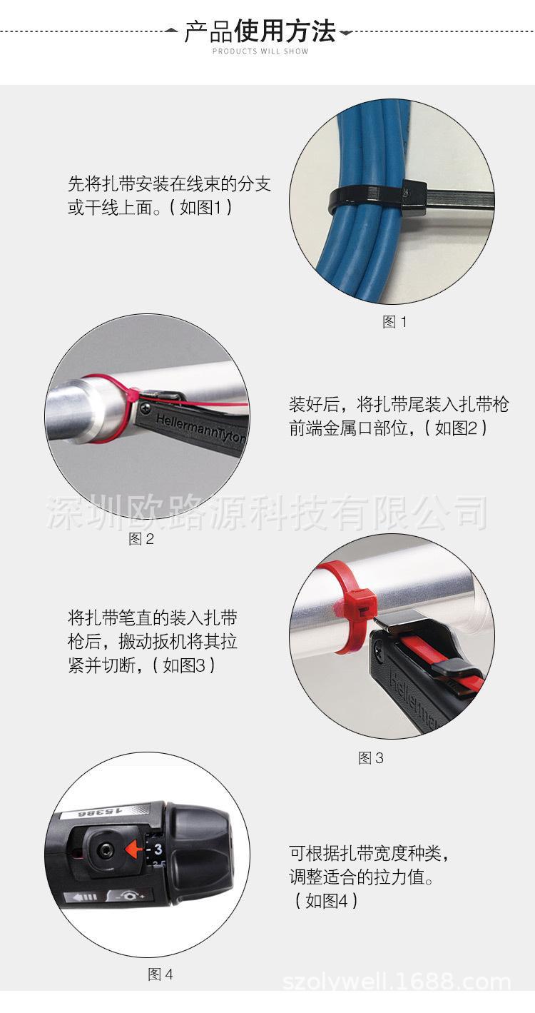 HellermannTyton海尔曼太通EVO7SP工具EVO7SP扎带枪束线枪扎带机-阿里巴巴