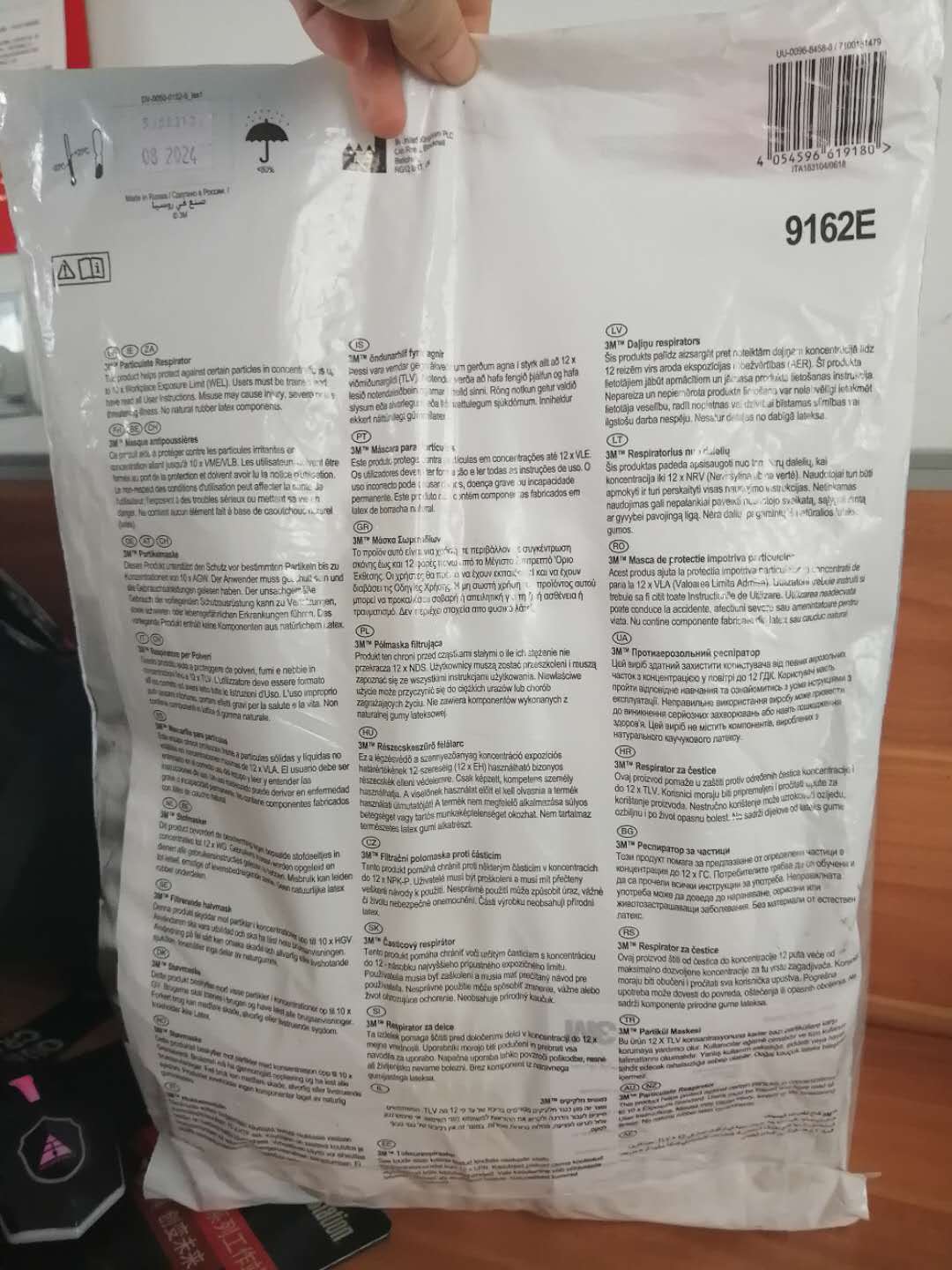 3 M 9162E 俄罗斯产 FFP2 口罩 头戴式 有呼吸阀 鸭嘴型-阿里巴巴