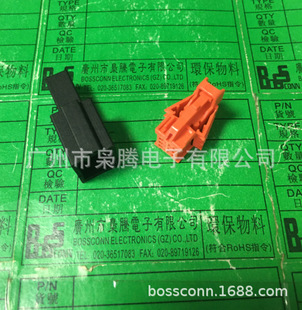 枭腾/8W0 971 636 B /8W0971636B/1563334-1/1563334/报警灯插头-阿里巴巴