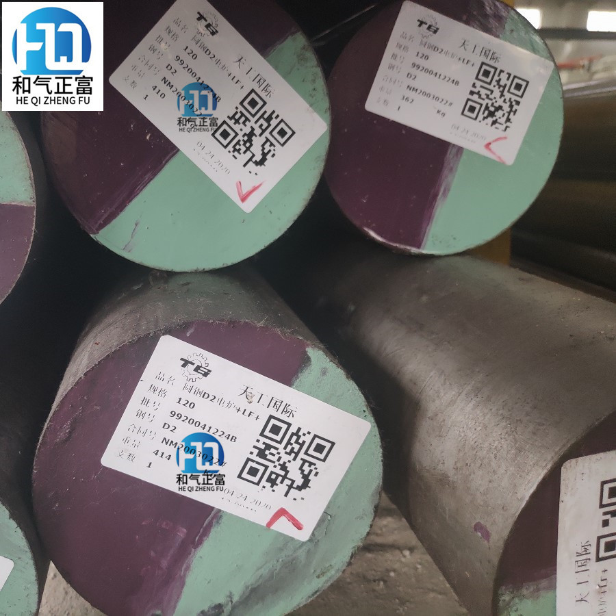 锯床切割宝钢东特H13/718/NAK80/S136/4Cr13H/CrWMn模具钢板圆钢-阿里巴巴