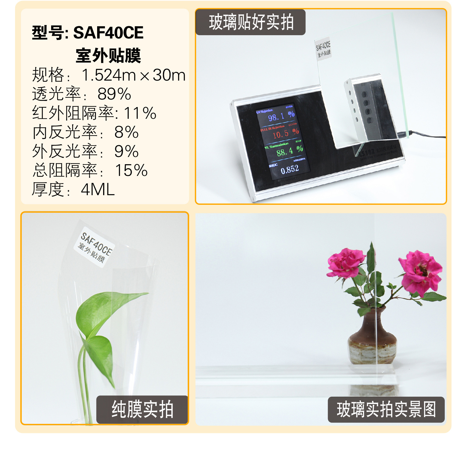 北京安全防爆膜 银行建筑玻璃防爆安全膜 厂家大量批发-阿里巴巴