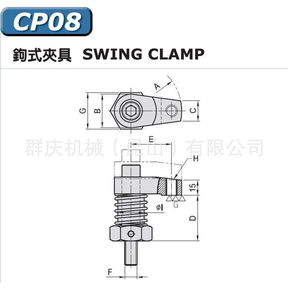 CP08 钩式夹具 LEAVE 模组化治具-阿里巴巴
