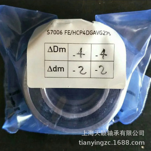 SKF轴承 SKF S7006 S7006FE/HCP4DGAVG275 SKF 7006陶瓷球带密封-阿里巴巴