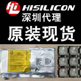 深圳代理 Hi3516A Hi3516AV300 Hi3516ARBCV300 原装正品现货-阿里巴巴