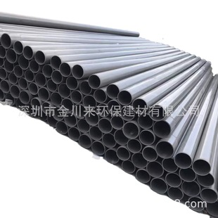 南亚、环琪一级经销商 南亚PVC管材管件 环琪UPVC、CPVC管材管件-阿里巴巴