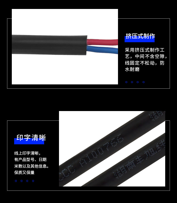 厂家 丰旭直销ZRC-RVV2芯护套线无氧铜芯电线电缆1/2/4/6平方电线-阿里巴巴