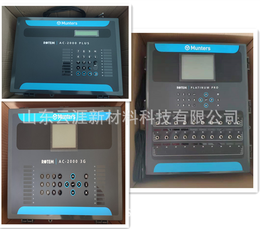 温控仪Rotem AC20000+环境控制器肉鸡/蛋鸡环境控制器AC 2000plus-阿里巴巴