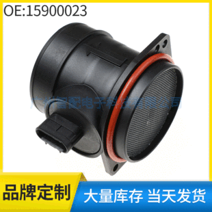 15900023适用于2007-2009雪佛兰索罗德1500 空气流量传感器-阿里巴巴