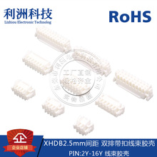 【HOUSING胶壳】_HOUSING胶壳品牌/图片/价格_HOUSING胶壳批发_阿里巴巴