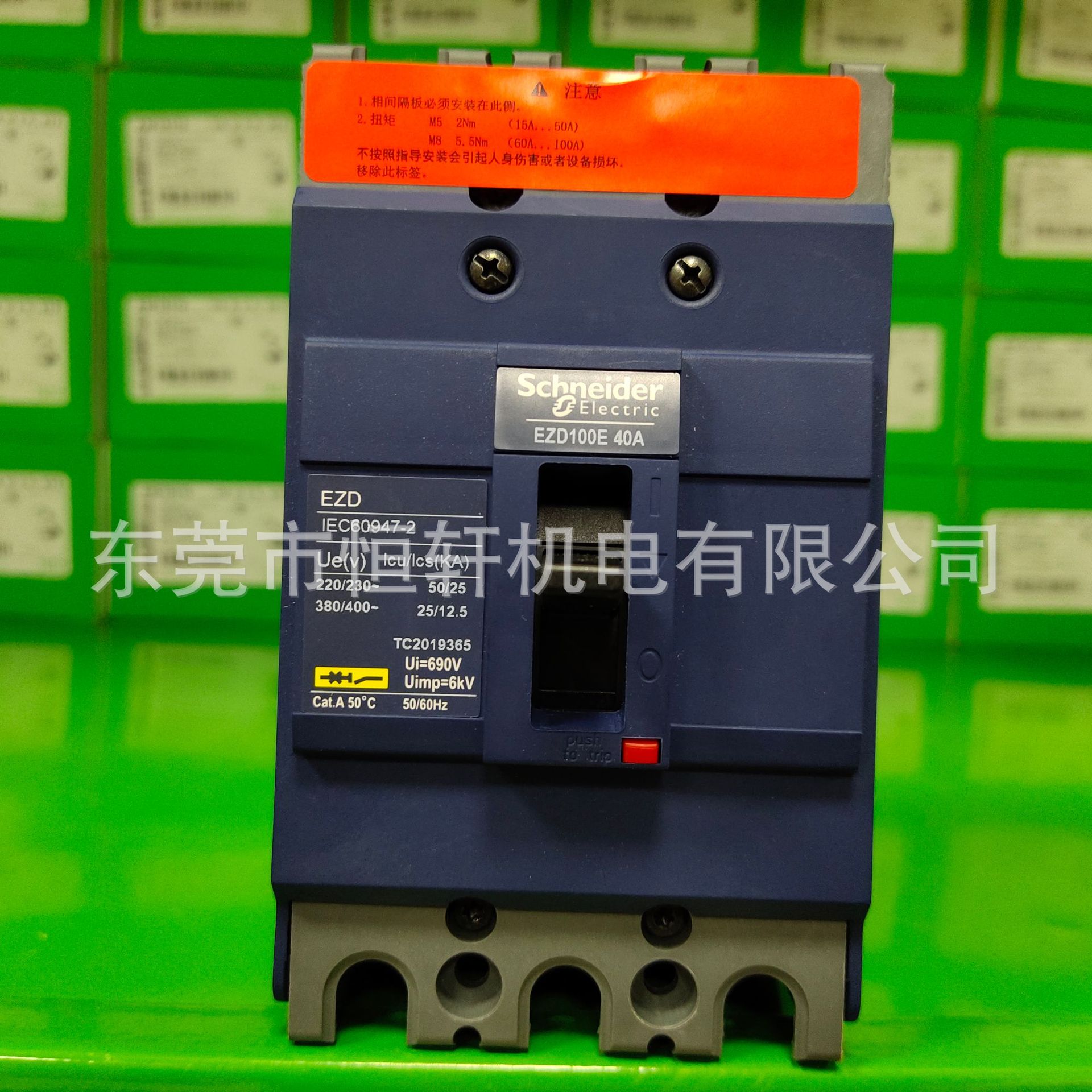 Schneider 导轨插座EA9X316 参数:2P+E | 16A | 250VAC 原装-阿里巴巴