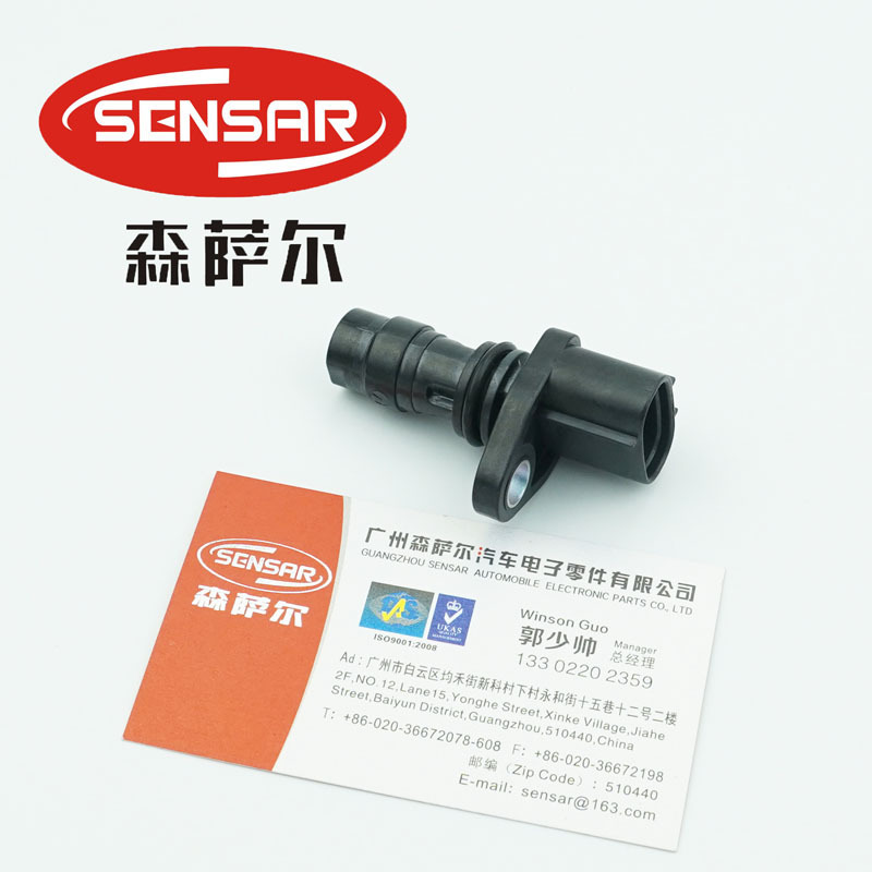 日野J08E J05转速/凸轮轴传感器 8-97606943-0 S8941-01590-阿里巴巴