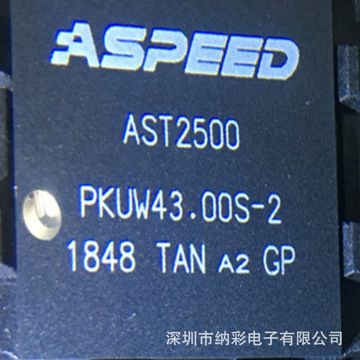 原厂供应AST2500A2-GP LFBGA40集成电路芯片全新原装正品现货-阿里巴巴