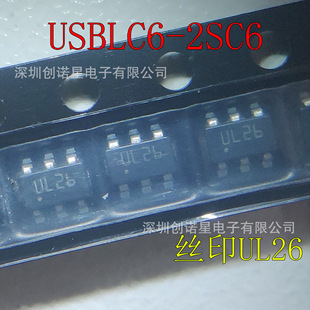 贴片 USBLC6-2SC6 芯片 ESD保护器 TVS陈列 SOT-23 先询后拍-阿里巴巴