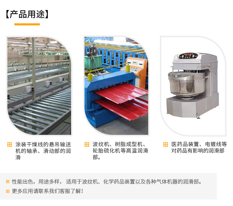 DAIZO NICHIMOLY高温白油全氟聚醚润滑脂医疗设备丝杠专用 KE-25W-阿里巴巴
