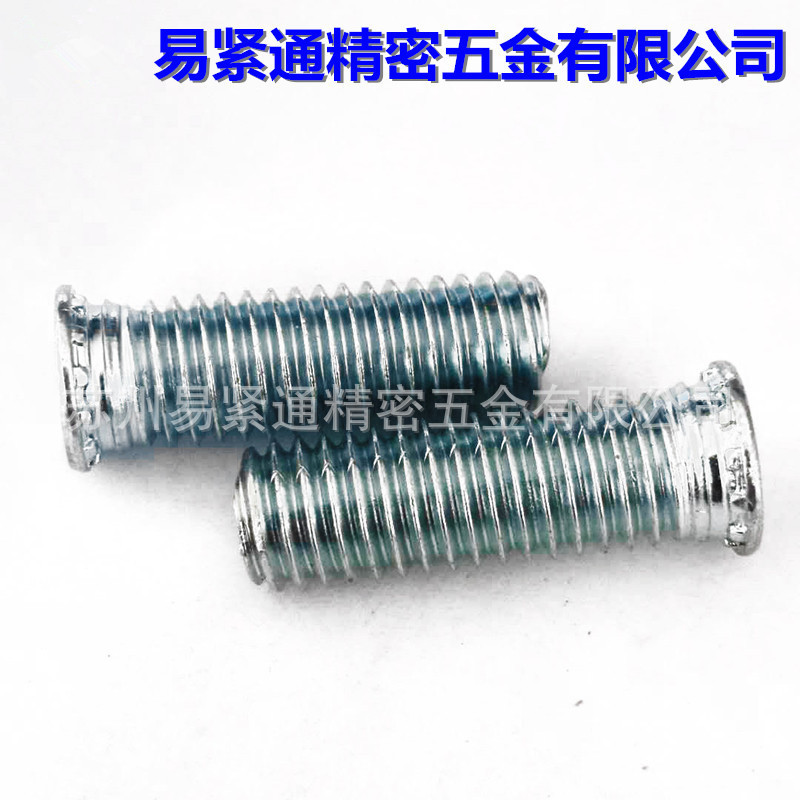 铁镀锌平圆头压铆螺钉FH-M8-汽车钣金连接紧固件机箱压板铆接螺丝-阿里巴巴