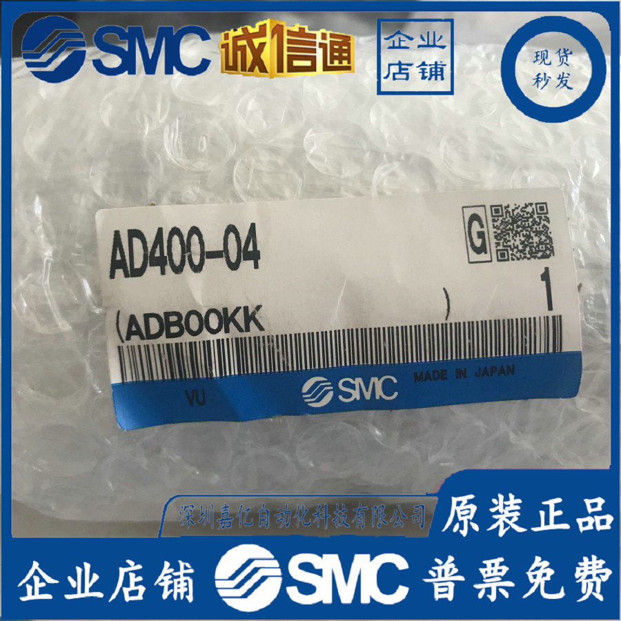 AD600-06/10/AD400/AD402/AD202-02/03/04原装SMC自动排水器现货-阿里巴巴