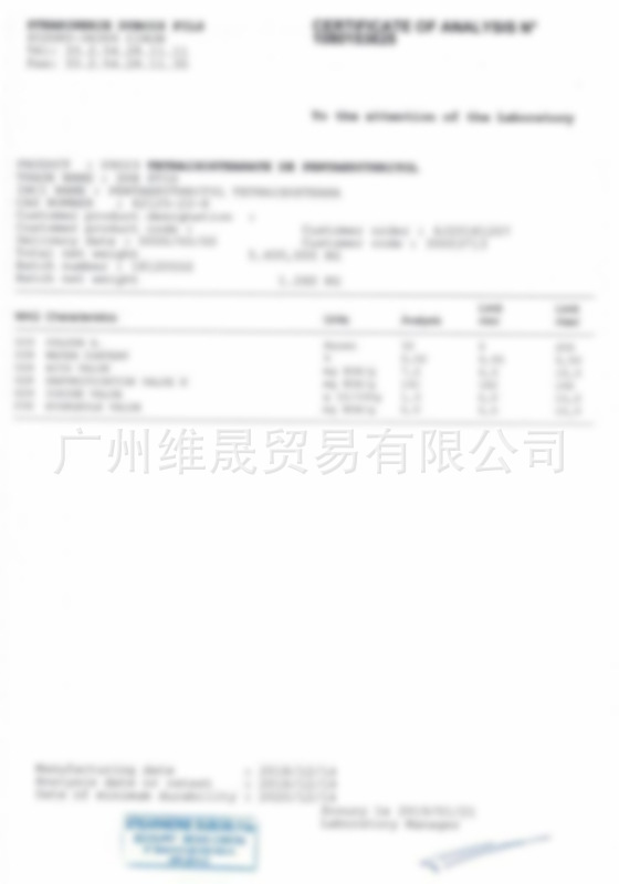 异壬酸异壬酯DUB ININ A 法国迪博 彩妆护肤化妆品原料 原料批发-阿里巴巴