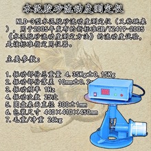 nj-160a型水泥净浆搅拌机-nj-160a型水泥净浆搅拌机批发、促销价格、产地货源 - 阿里巴巴