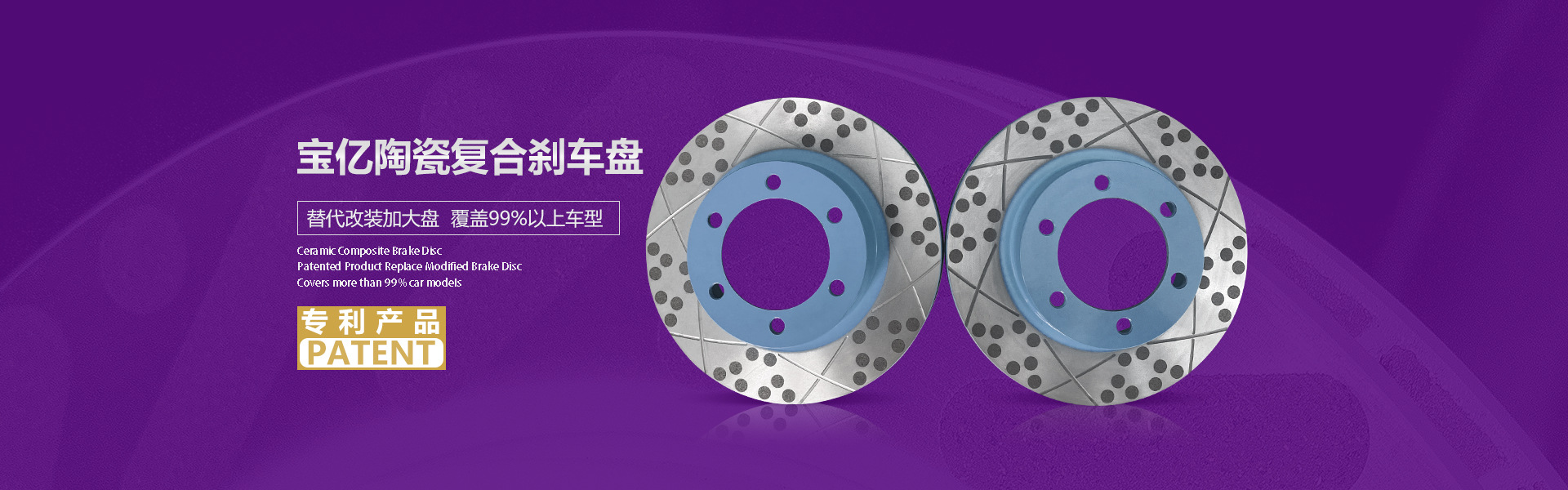 莱州宝亿机械有限公司_阿里巴巴旺铺