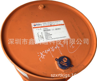 供应好富顿RUST VETO 377-HF防锈油-阿里巴巴